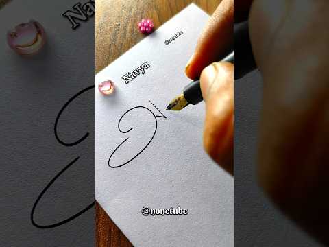 How to sign the name Navya β€ ?