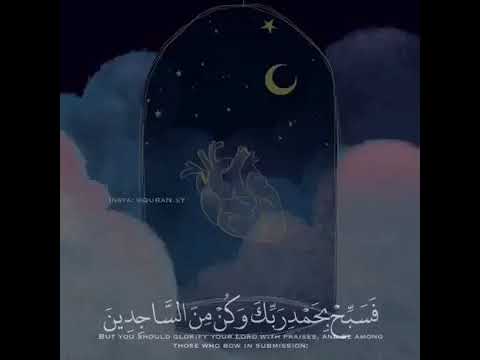 Surah Al Hijr 15 verse 97