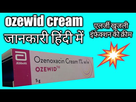 ozewid cream 1% cream (ozenoxacin) information in hindi