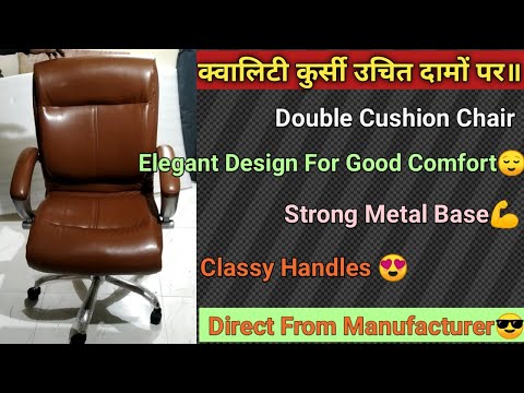 Elegant Design Heavy Duty Executive Boss Chair in Metal Base😎| Director Chair | Best Interior Chairs