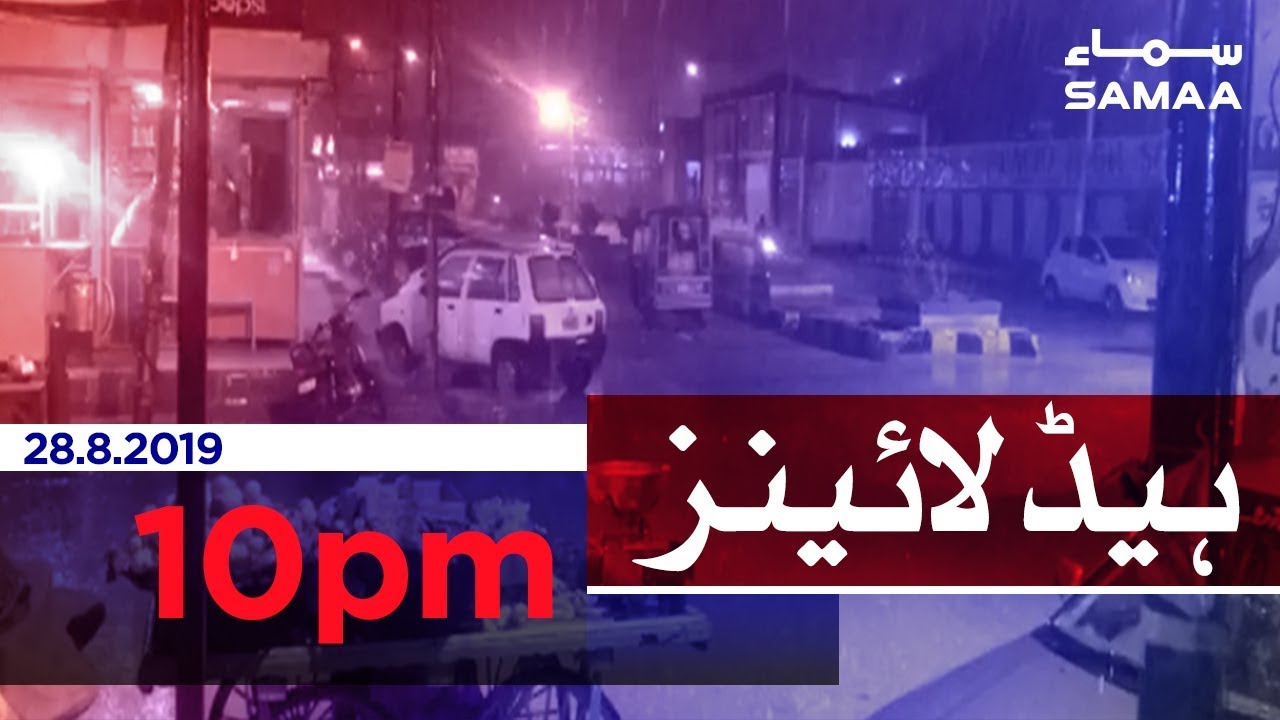 Samaa Headlines - 10PM - 28 August 2019