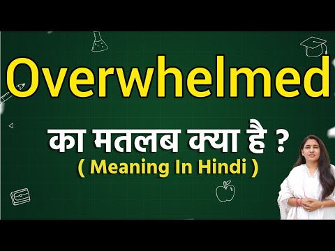 Overwhelmed meaning in hindi | Overwhelmed meaning ka matlab kya hota hai | Word meaning