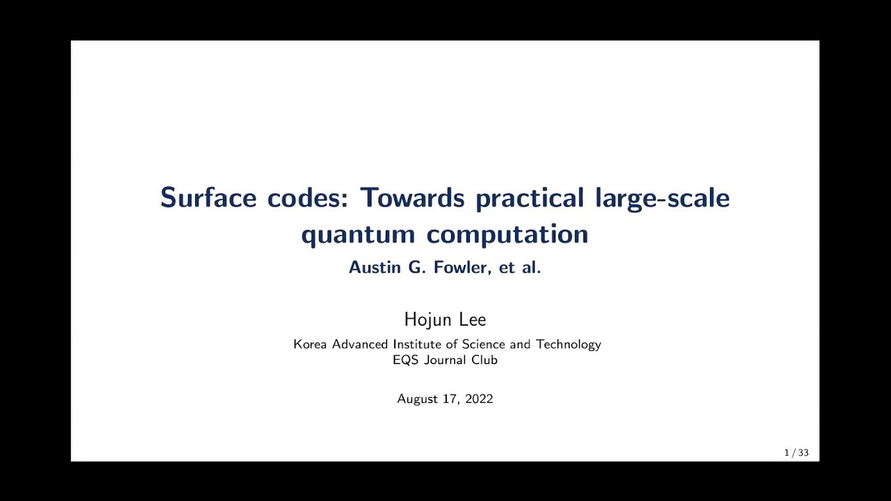 Surface codes: Towards practical large-scale quantum computation
