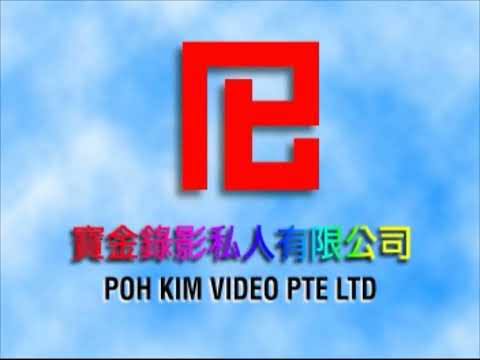 Alternate Poh Kim Video Still Logo with Warning (VCD Ripped Version)