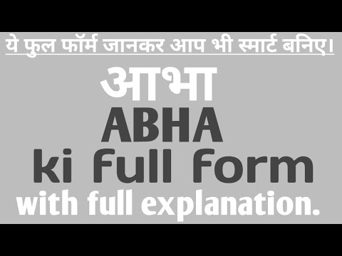 ABHA की फुल फॉर्म क्या है?| abha ki full form kya hai | full form of abha | abha ka matalab #gk #gs