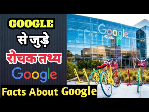Google का Full-Form क्या है ? | What is The Full-Form of Google? |FACTS about Google in Hindi#Shorts