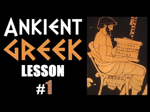 Ancient Greek Lesson #1 | Learn Greek Fast Online