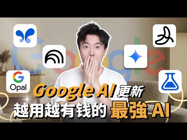 Exploring Google's Latest AI Tools: A Game Changer for Businesses | Galaxy