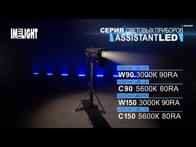 Imlight - Профессиональное световое оборудование, профессиональное звуковое оборудование ...