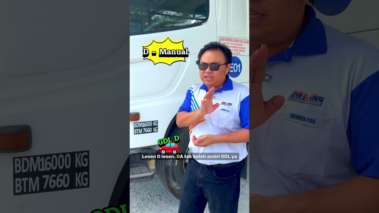 Perbezaan: GDL (E) dan GDL (D)