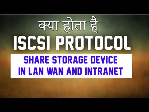What is iSCSI Protocol ?? How You Can Share Storage Device In Network
