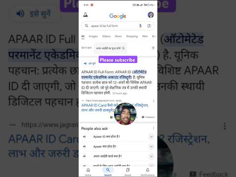 APAAR full form | What is the full form of APAAR | apaar full form english & hindi |#shorts #apaarid