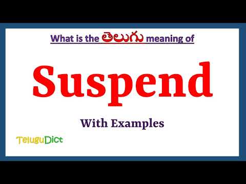 Suspend Meaning in Telugu | Suspend in Telugu | Suspend in Telugu Dictionary |