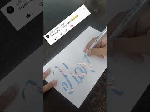 Calligraphy name of 'HARSHUL' / comment your name/ #colorfulartworld #calligraphy #shorts