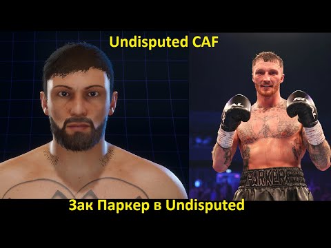 Steam Community :: Undisputed