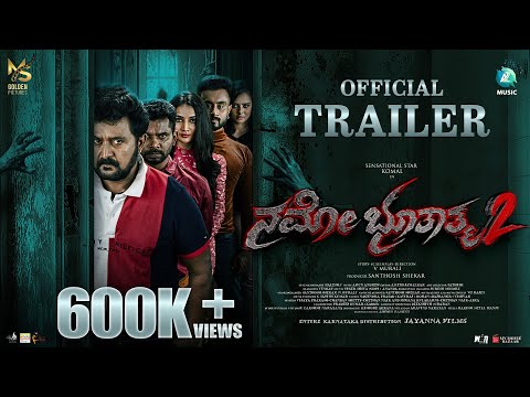 Desh Drohi 2008 | Desh Drohi Hindi Movie: Release Date, Cast, Story ...