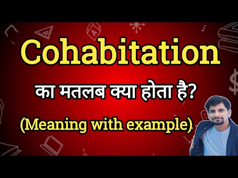 Cohabitation Meaning in Hindi | Cohabitation Ka Matlab kya Hota hai| English to Hindi dictionary