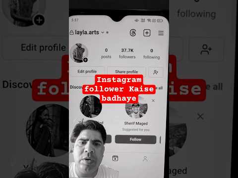 instagram followers kaise badhaye #youtubeshorts |instagram par follower kaise badhaye