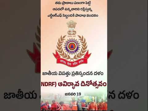 SALUTE TO TEAM OF... N.D.R.F