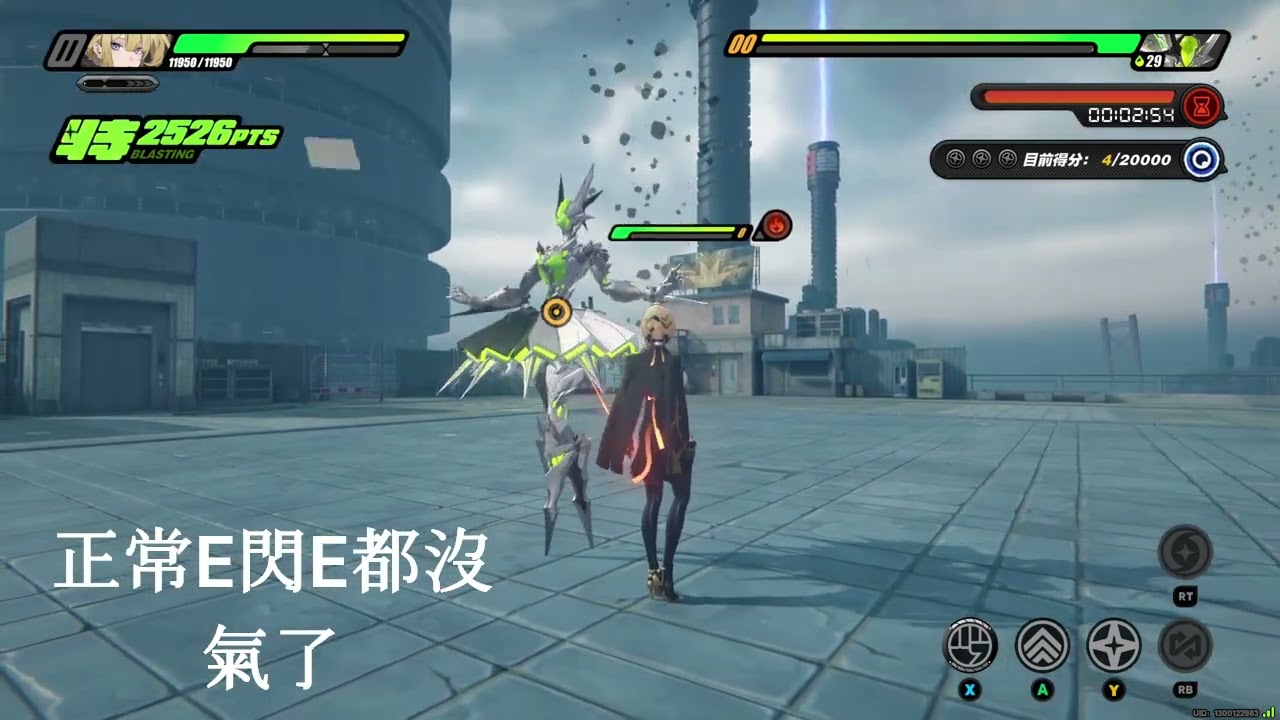 [絕區] 超不爽的官方修EVE閃E - 看板MiHoYo - PTT網頁版