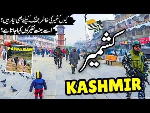 Kashmir Travel vlog | Amazing facts & Documentary About Azad Kashmir | کشمیر کی سیر | info at ahsan