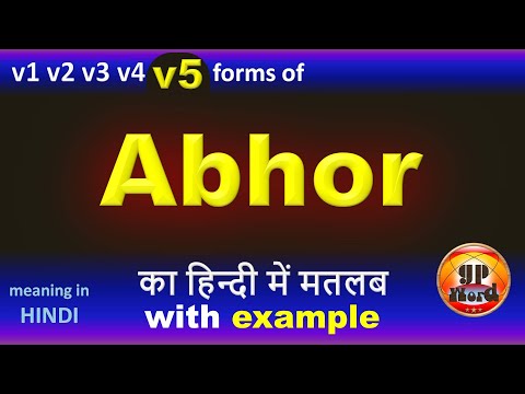 Abhor meaning in Hindi | v1 v2 v3 v4 v5 form of Abhor | Abhor ka matlab kya hota hai | Abhor Means