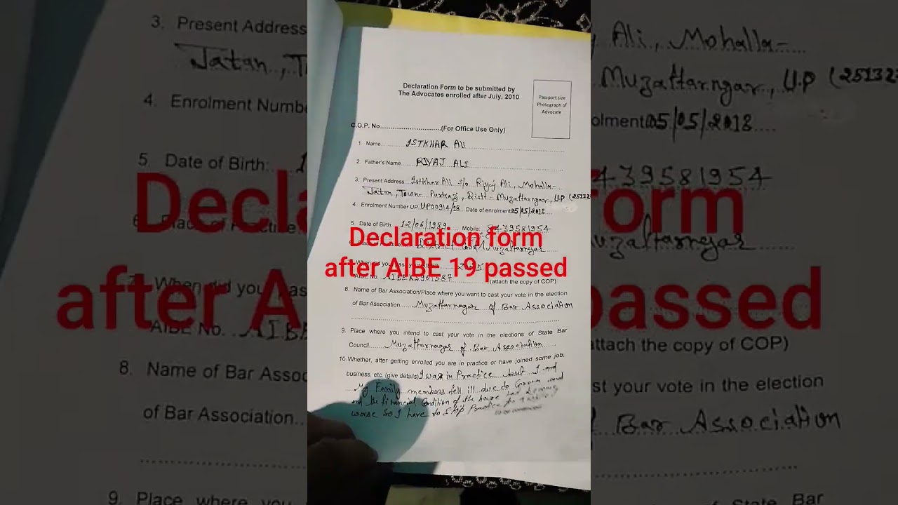How to fill Declaration form after AIBE 19 passed #declaration #form #advocates #aibe19 #aibe #up