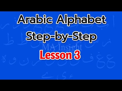 Learn Arabic Letters – Forms of Baa Explained with Examples | Arabic for Beginners