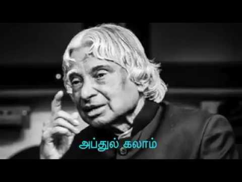 IMPOSSIBLE IS NOTHING - Motivational Video in tamil