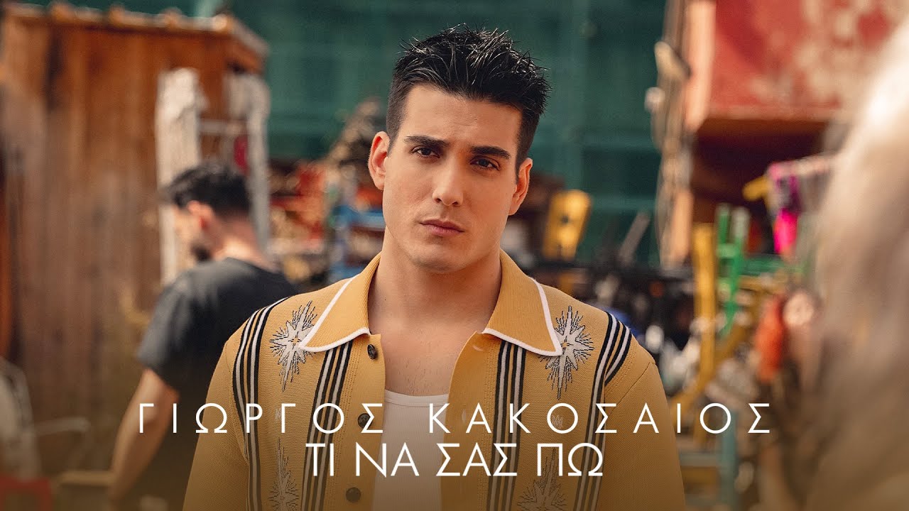 Top 100 Songs - Daily Music Chart from Greece (08/04/2025) | Popnable