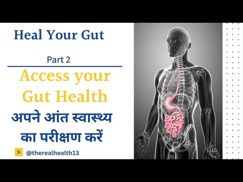 What your Gut says about your Health ? (Test your Gut & your body ) | The Real Health