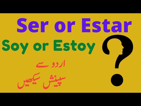 Learning ser and estar in Spanish | learn spanish language course in urdu