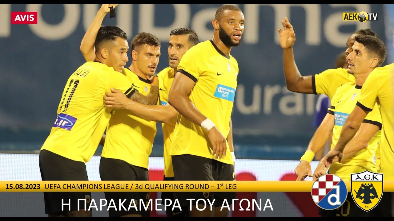 Η ΠΑΡΑΚΑΜΕΡΑ ΤΩΝ ΑΓΩΝΩΝ