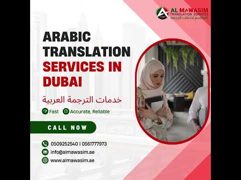 Arabic translation services | Translation Office Dubai | Al Mawasim