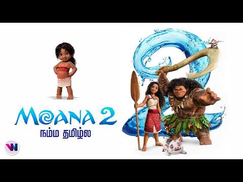 Moana 2 tamil dubbed movie animation fantasy comedy feel good magical movie vijay nemo