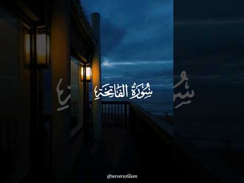 How to create cool intros for Quran videos | #editing #edit #tutorial #islam #islamic #inshot
