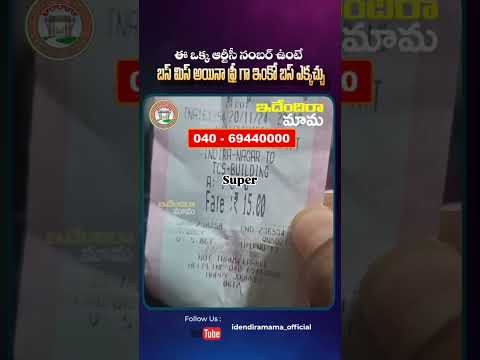 TGSRTC Customer care number #Number uses#, TGSRTC services