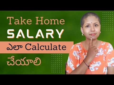 How to Calculate Take Home Salary from CTC (Telugu) | Pashams