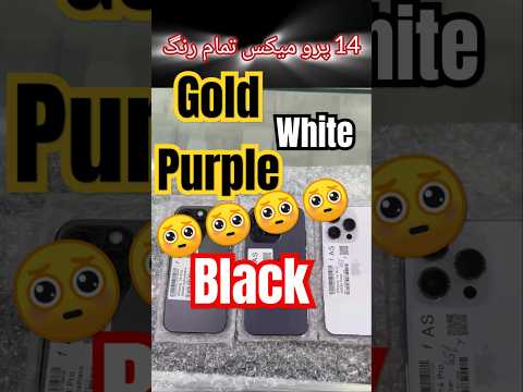 THE IPHONE 14 PRO MAX COLORS OPTION , (GOLD ) (PURPLE π) ___WHITE------ BLACK || #iphone