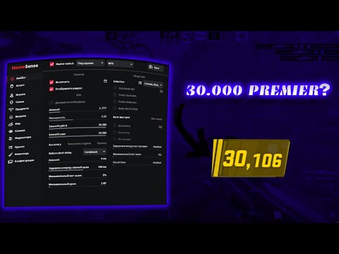 30.000 Premier HvH Highlights ft. Memesense.gg