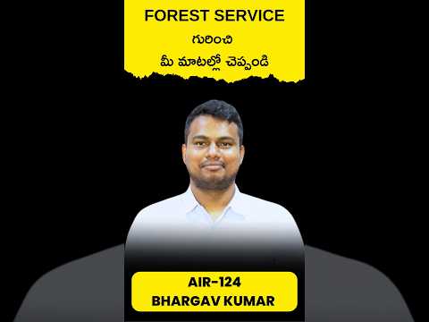Things you have to know about Forest services? | Bhargav Kumar | AIR-124 | IFoS | UPSC #upsc