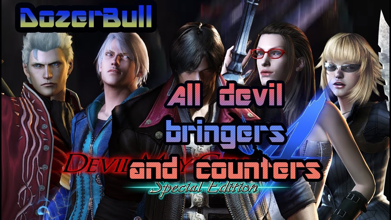 Devil May Cry 4 - All Devil Bringer Grabs/Counters