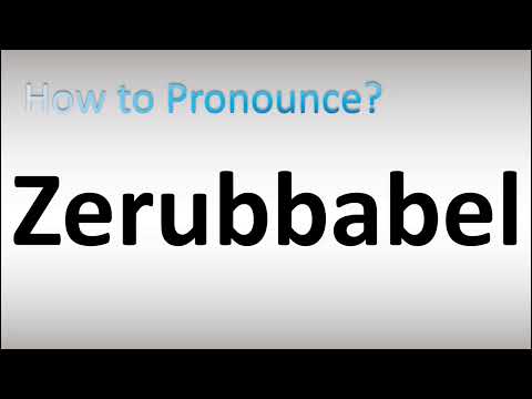 How to Pronounce Zerubbabel (BIBLE)
