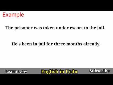 Jail Meaning in Urdu