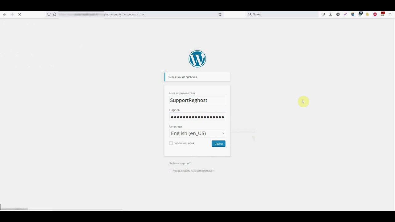 Upload Shell Wordpress - Add Admin -  wip screpts 2022