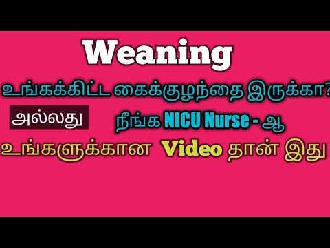 Weaning in Tamil / Human Biology