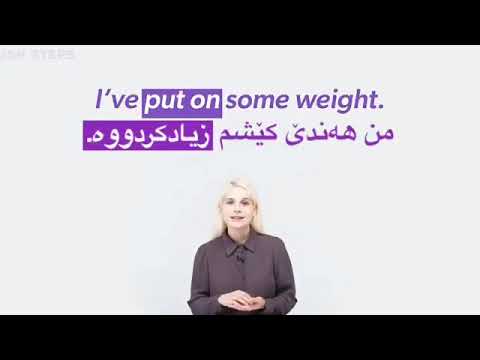 What does [put on] mean in English?