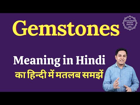 Gemstones meaning in Hindi | Gemstones ka matlab kya hota hai