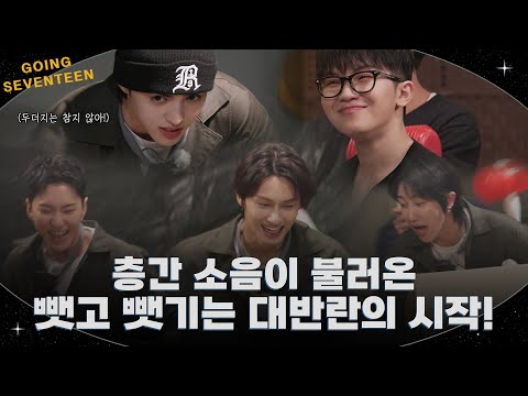 SVT Official Fandom Colors | Wiki | Carat 캐럿 Amino