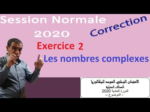 Correction | Examen National Math 2020 | Session normale | Les nombres complexes | تصحيح وطني